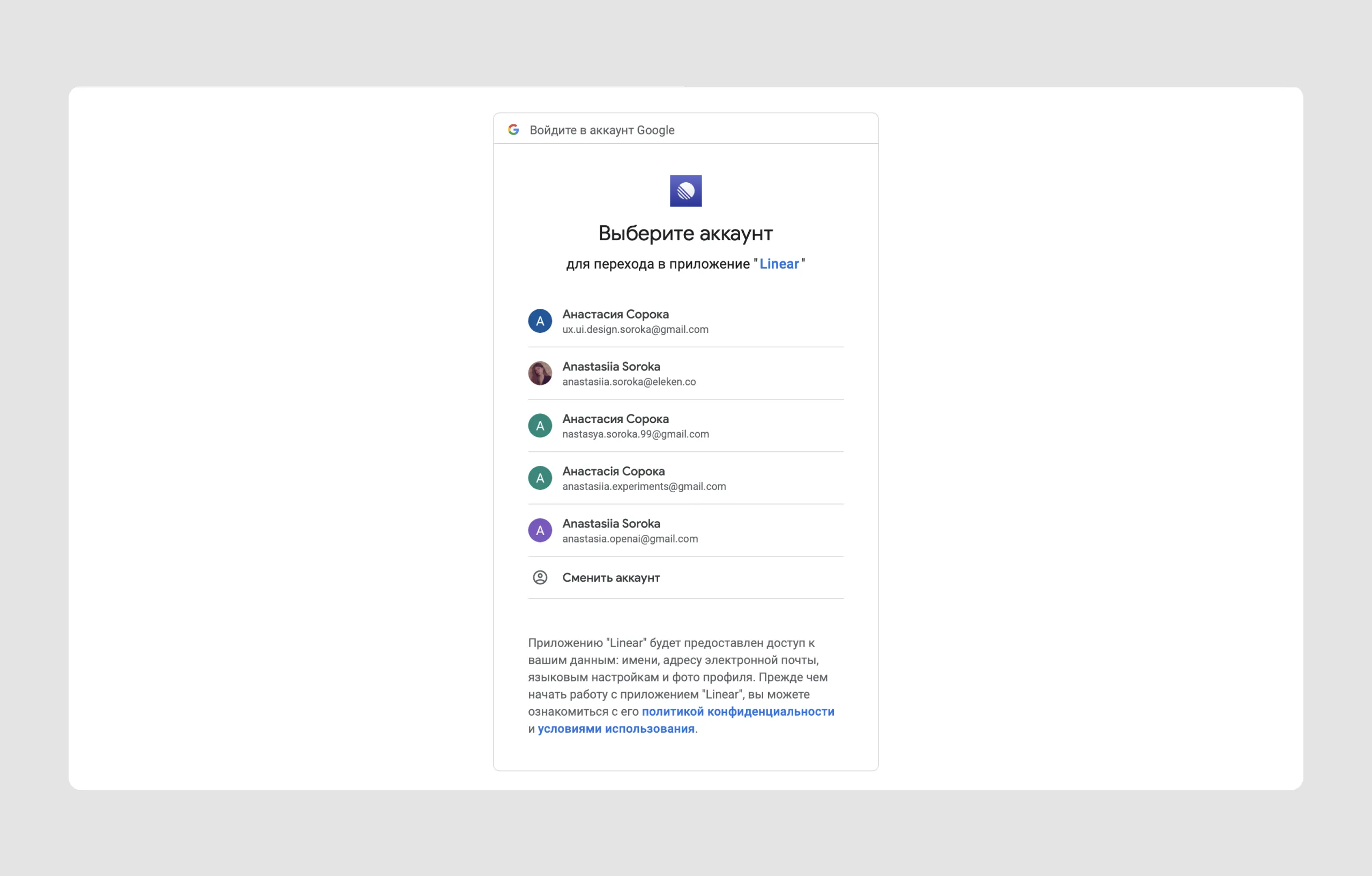 60 SaaS Screen Design Examples: Best Practices [Visual Guide]